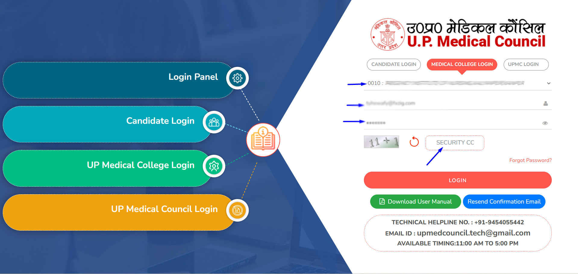 User Manual for Medical College (Provisional Registration - Foreign ...